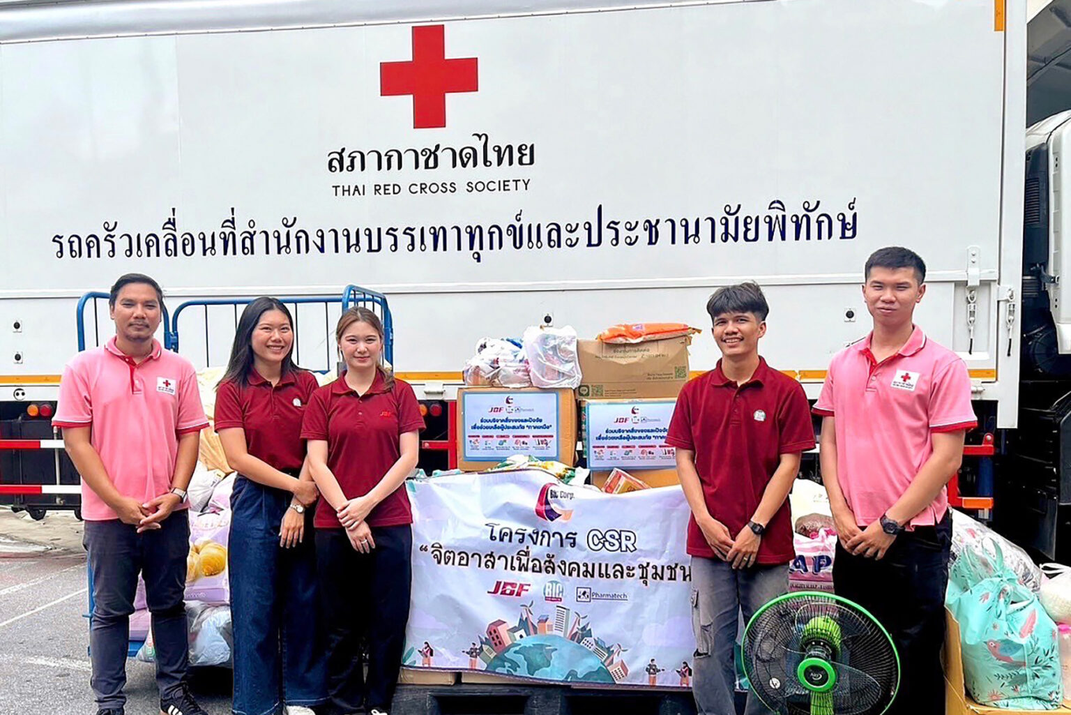 Activities CSR Project Donate items and supplies to help disaster victims in the "Northern ...