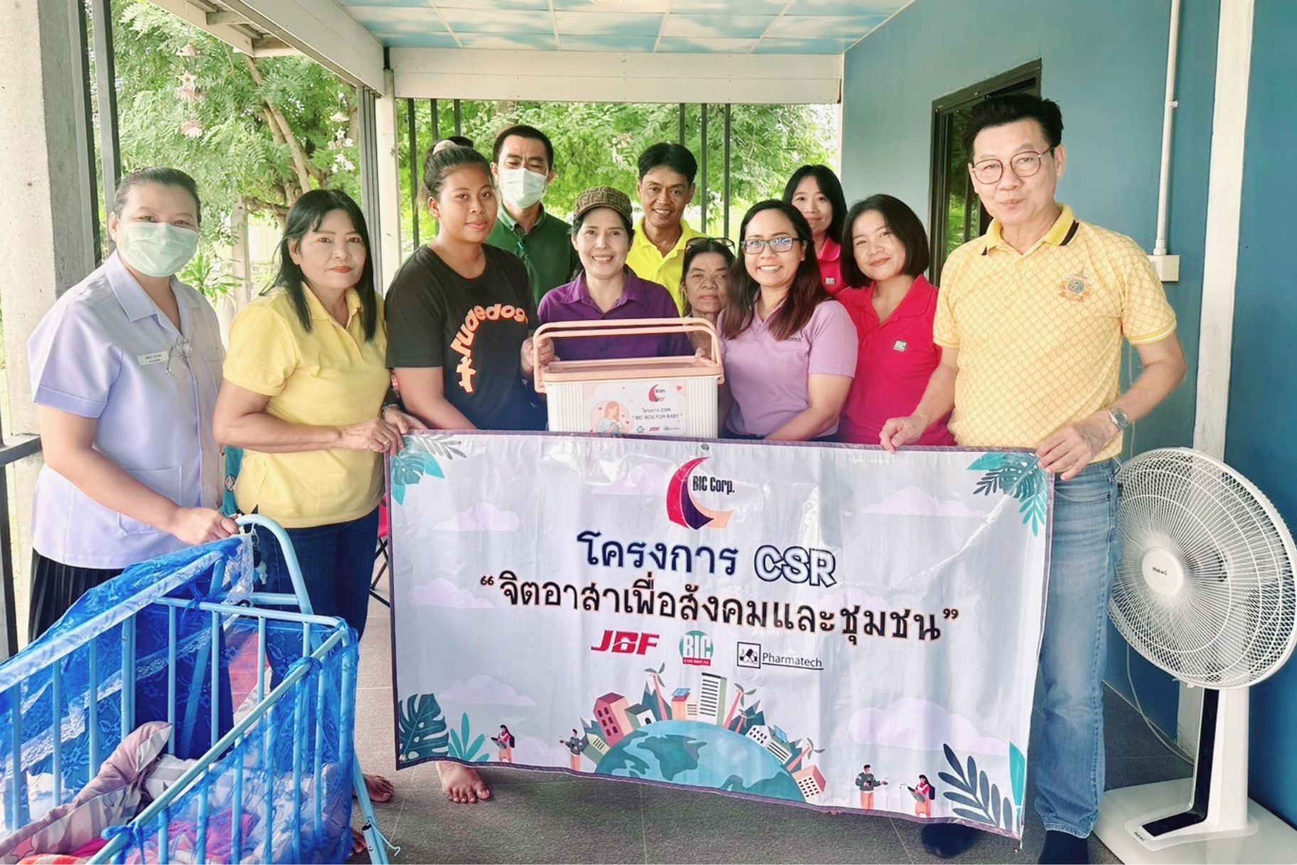 Activities Project “BIC BOX FOR BABY ” – BIC CORPORATION CO., LTD.