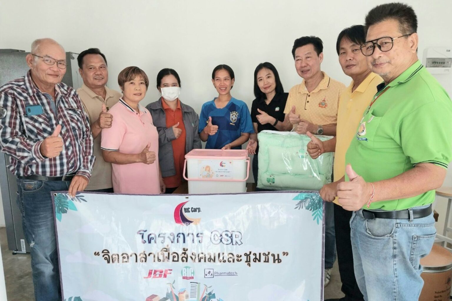 Activities Project “BIC BOX FOR BABY ” – BIC CORPORATION CO., LTD.