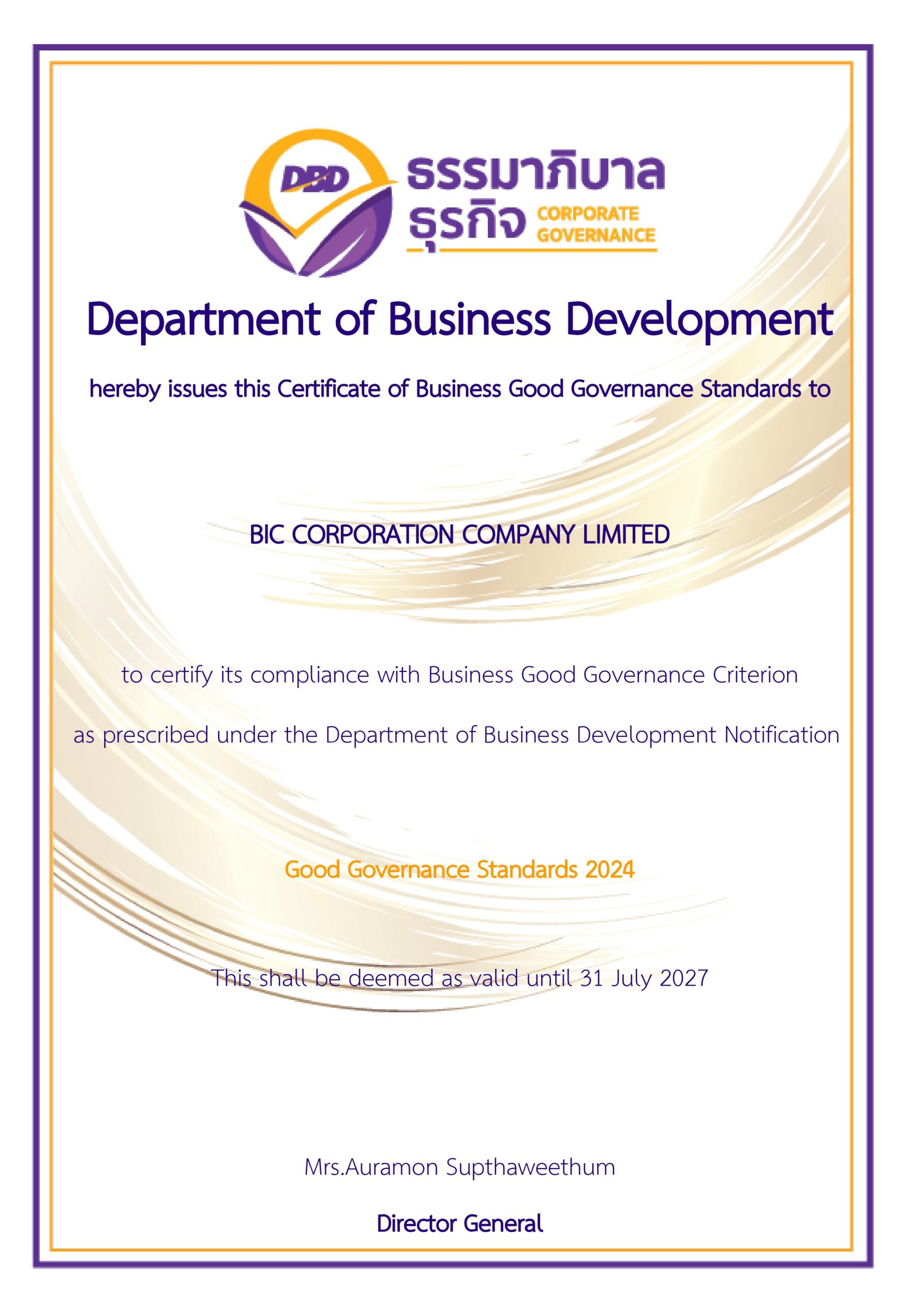 Awards and Certifications – BIC CORPORATION CO., LTD.